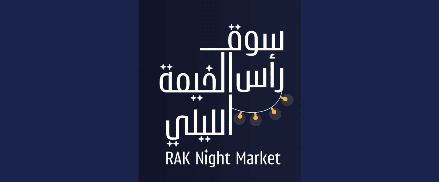 Ras Al Khaimah Calendar | Discover All Upcoming Events